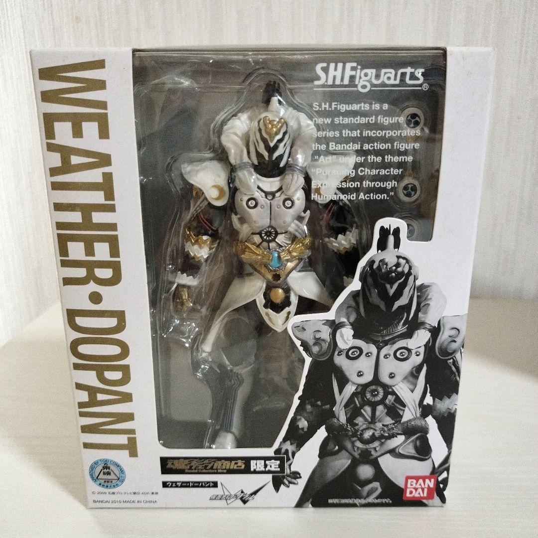 【未開封】S.H.フィギュアーツ 仮面ライダーW まとめ売り 全17個