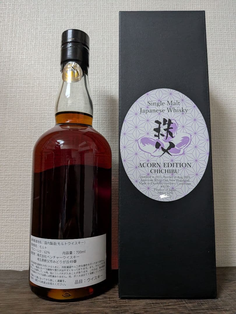 イチローズモルト 秩父 10年