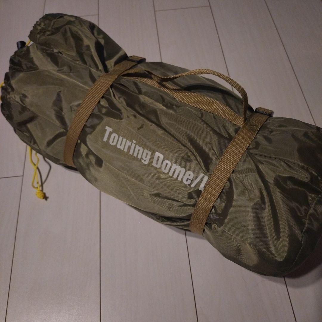 Touring Dome II 　未使用　シート&チェア付き
