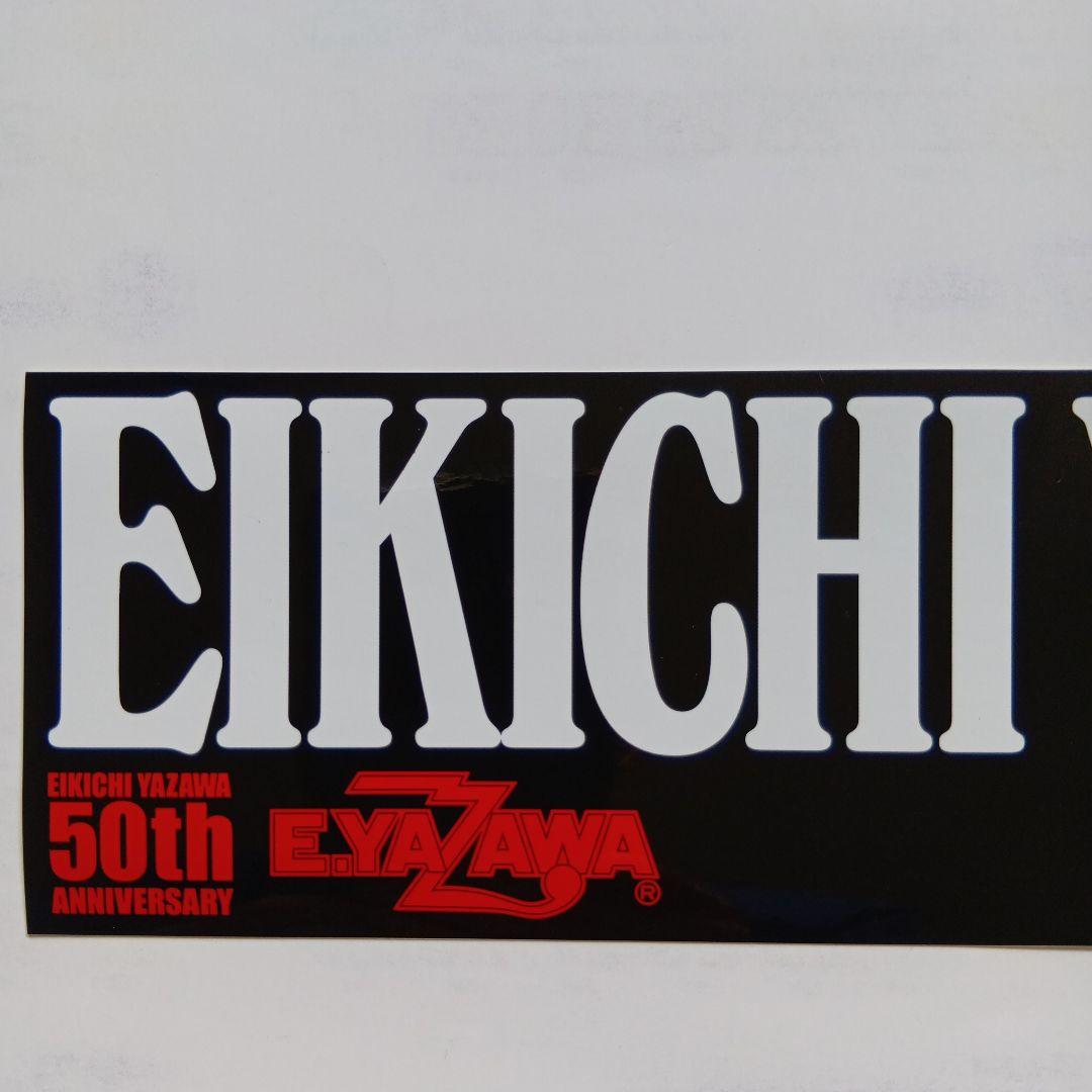 矢沢永吉 E・ YAZAWA 50th Anniversary Sticker