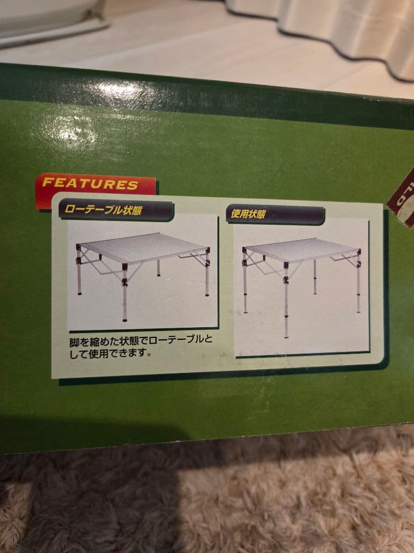 【未開封】Coleman アルミ製ロールトップテーブル