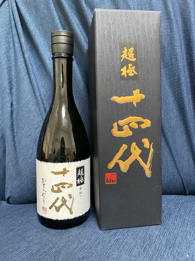 ｟最安値｠十四代　超極中取り純米大吟醸720ml 箱付き2025年10月詰