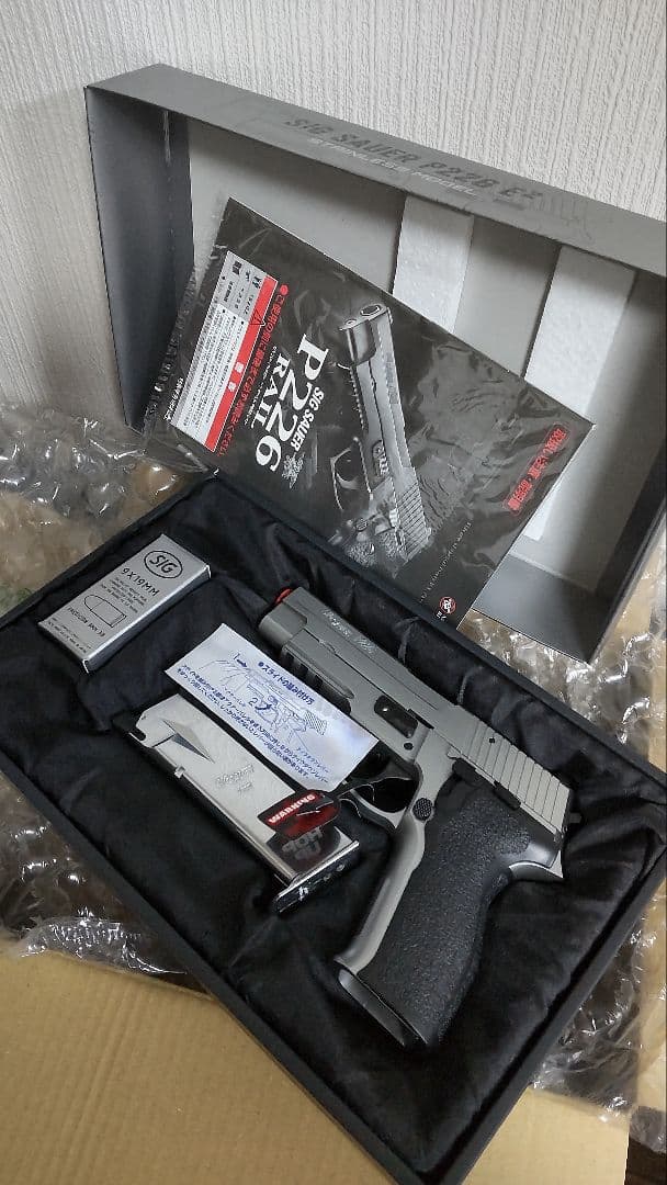 SIG SAUER P226 E2 新品・未使用／貴重／廃盤モデル