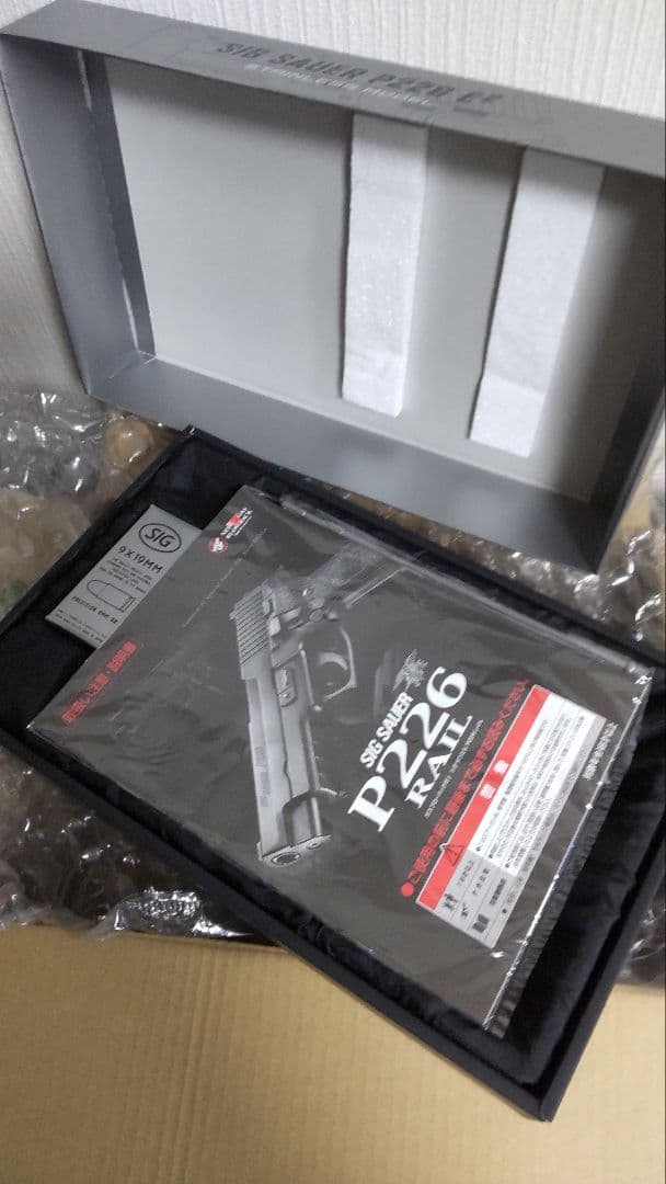 SIG SAUER P226 E2 新品・未使用／貴重／廃盤モデル