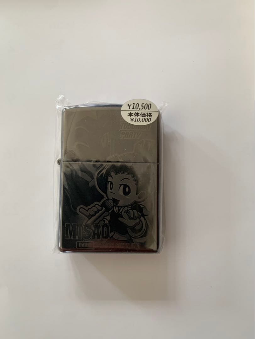【美品】　押忍番長ZIPPO 非売品