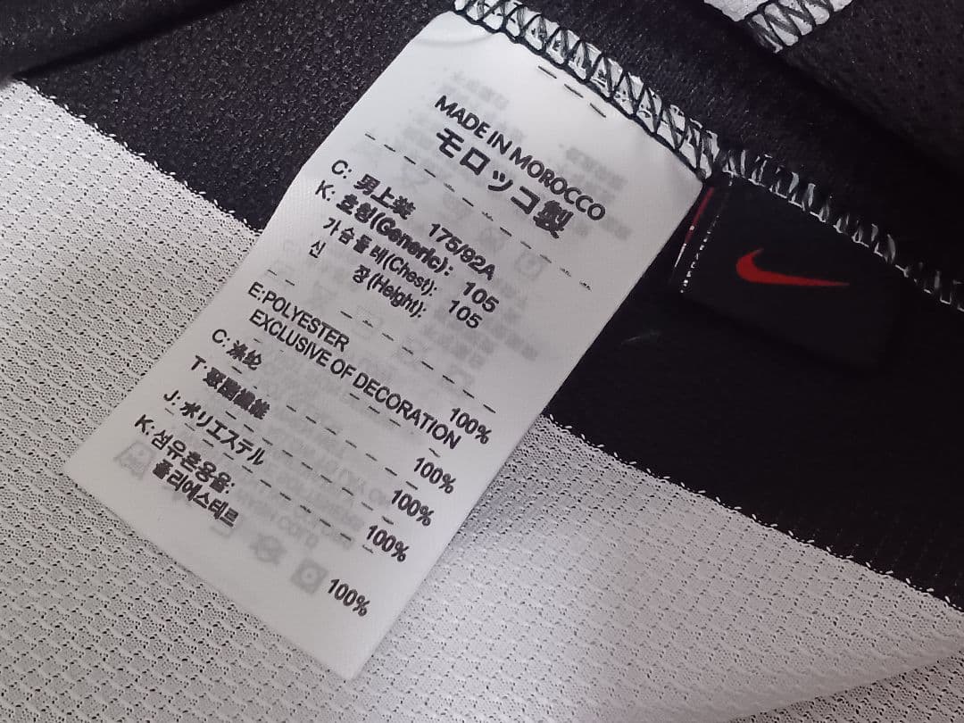 NIKE ユベントス ユニフォーム 2007-08 Lサイズ 中古 ユヴェントス