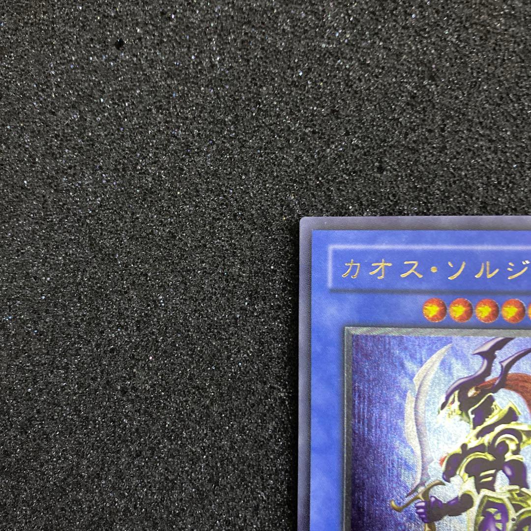 発*グ様 【美品】　遊戯王　カオス・ソルジャー　レリーフ　黄金騎士
