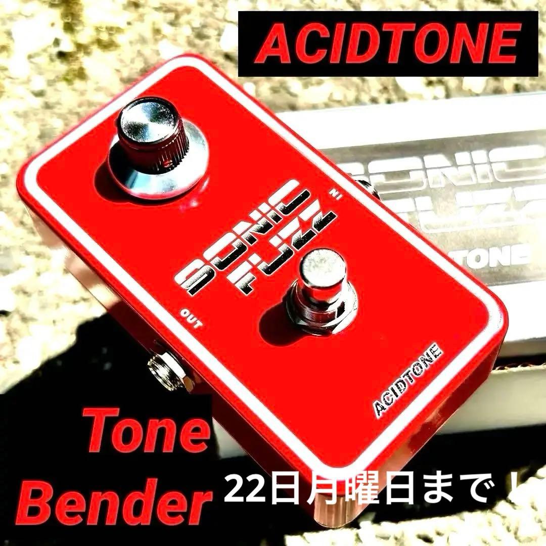 AcidTone SONIC FUZZ Tone Benderファズ
