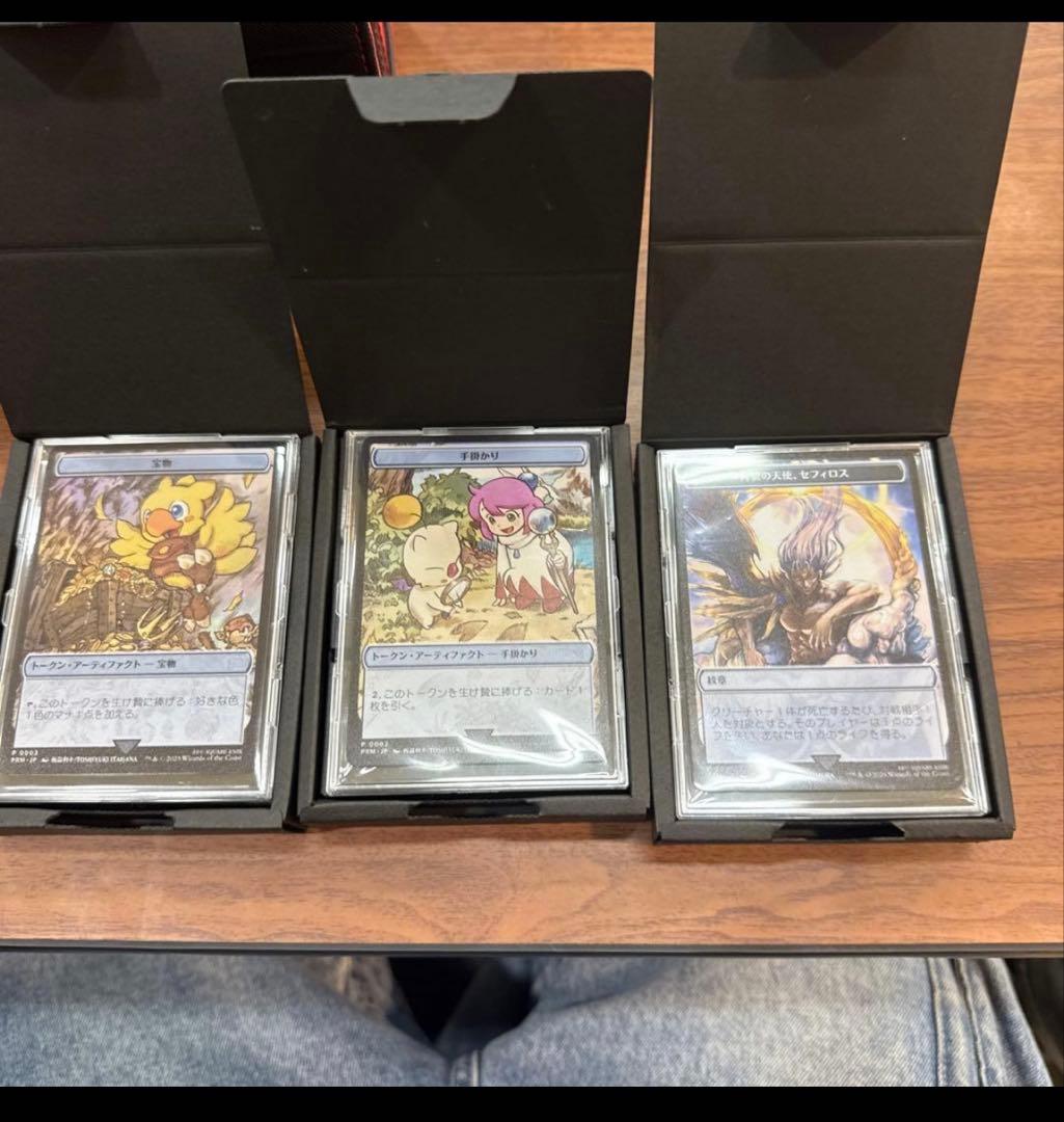 MTG マジック大戦祭 ステンレストークン 3種セット