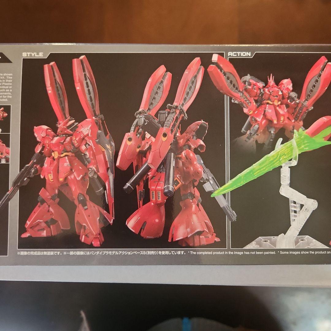RG 1/144 MSN-04FF SAZABI　別売りデカール付き