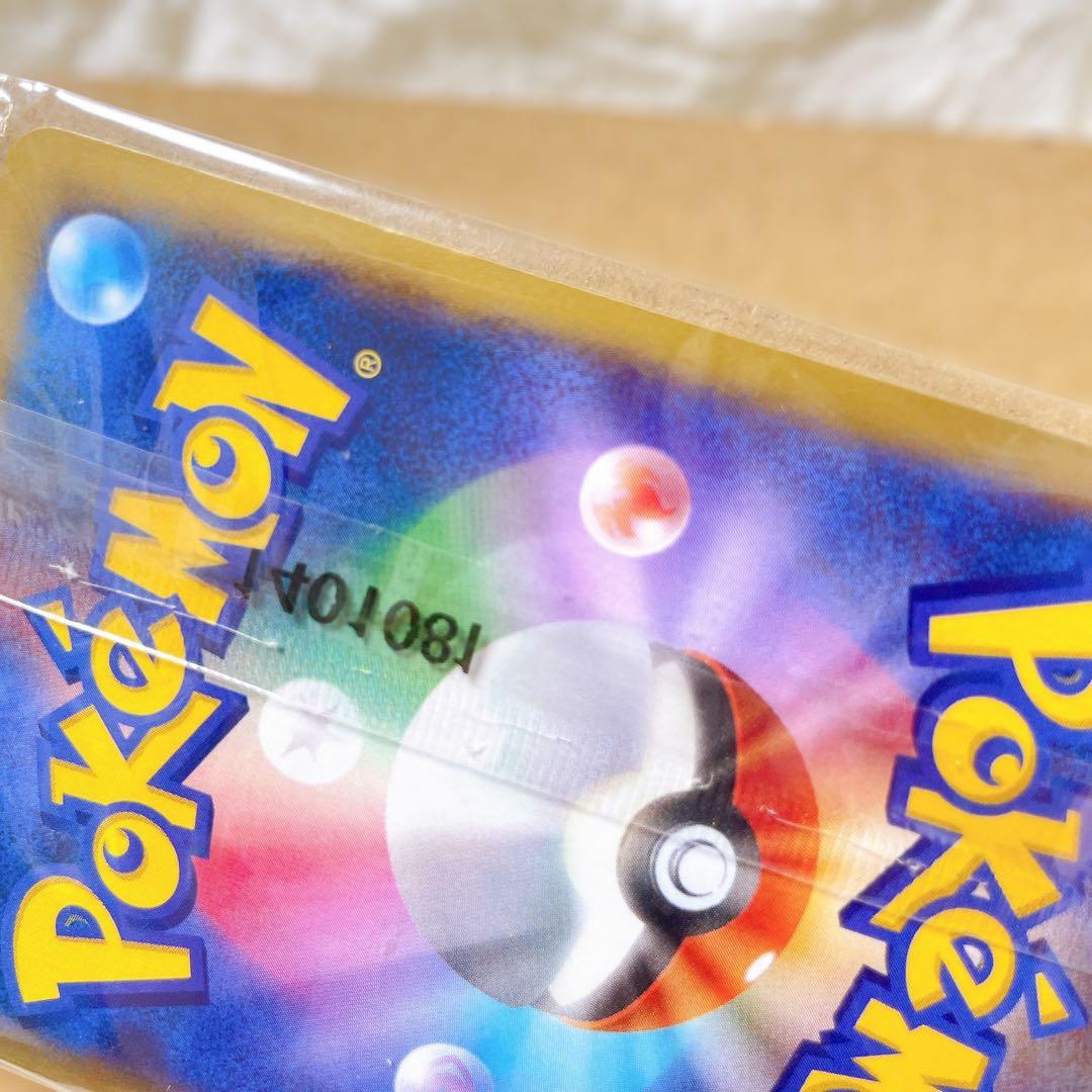 P*送様 ポケモンカード リザードンEX プロモカード コロコロ 新品 未開封