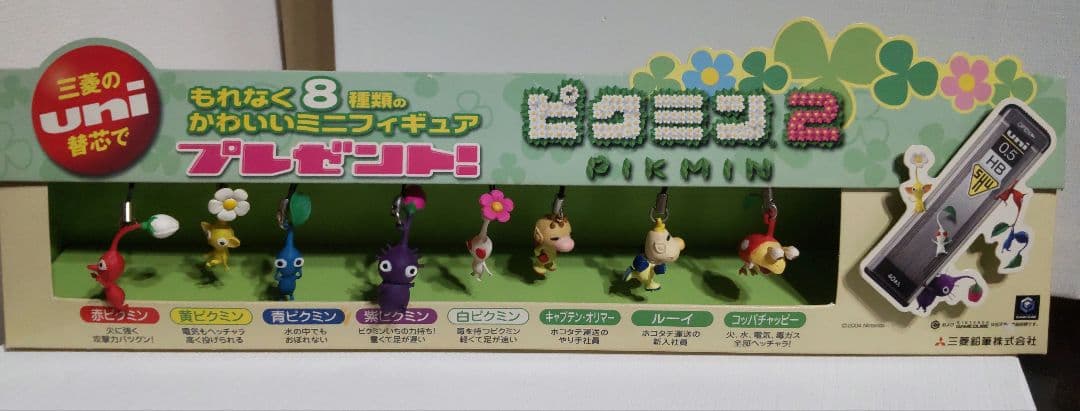ピクミンミニフィギュア８種　三菱uni替芯　展示ディスプレイ非売品