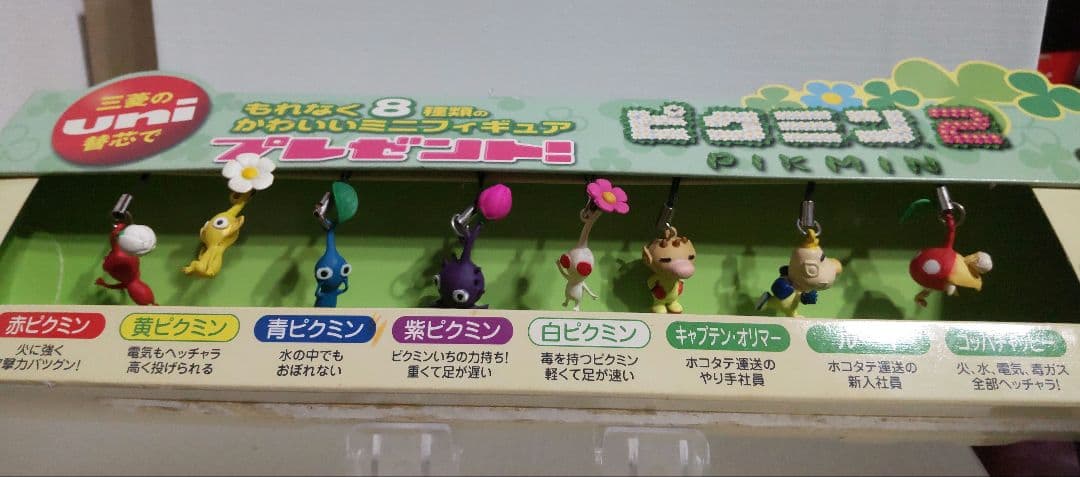 ピクミンミニフィギュア８種　三菱uni替芯　展示ディスプレイ非売品