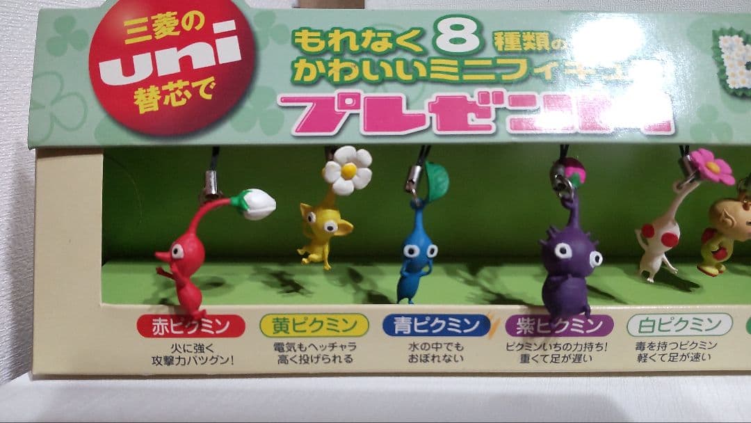ピクミンミニフィギュア８種　三菱uni替芯　展示ディスプレイ非売品
