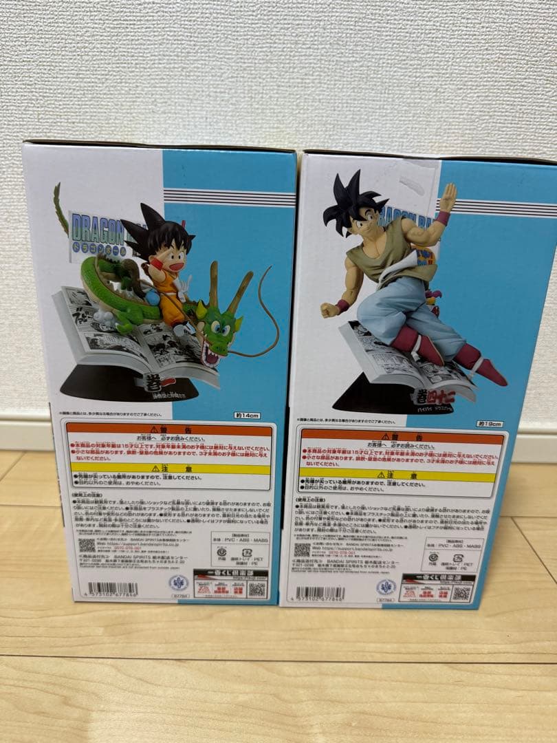 一番くじ DRAGON BALL40th～其之一～A賞B賞豪華セット　新品未開封