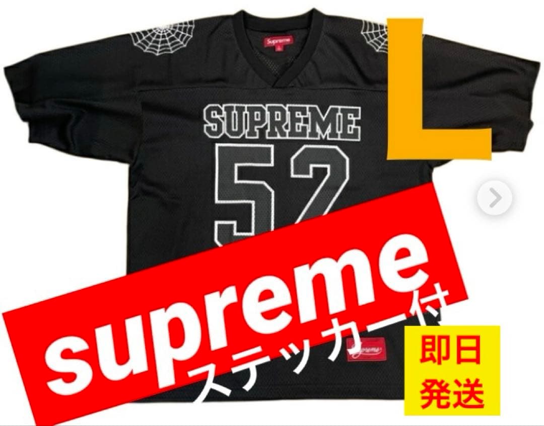 Supreme Spiderweb Football Jersey Ｌサイズ