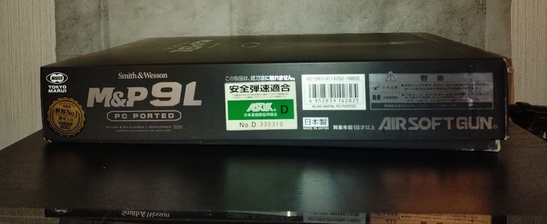 東京マルイ M&P 9L 開封品 ジャンク