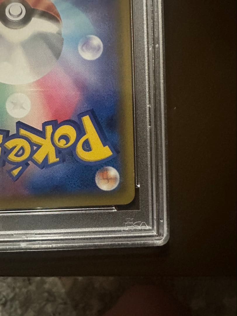 ポケモンカード メイ PSA10 (値下げ不可)