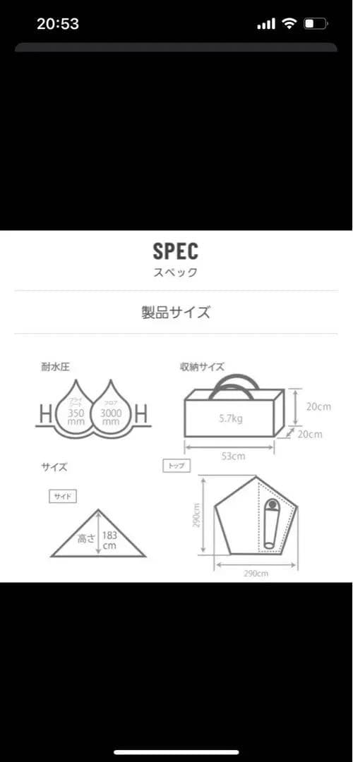 ◆DOD ◆ムシャテント ほぼ未使用！