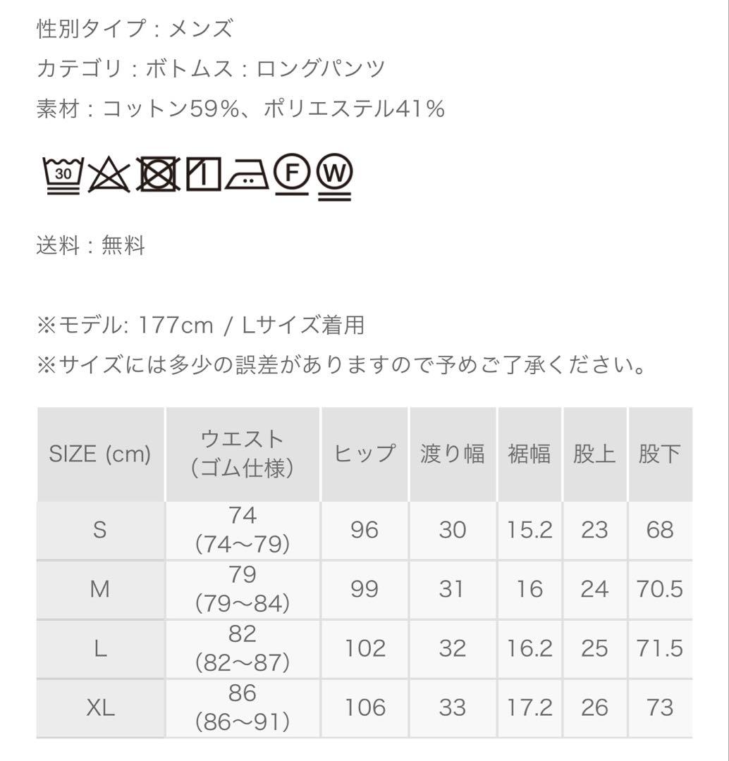 ハチヤーズ(8YARDS)ボトムス XL ゴルフウェア