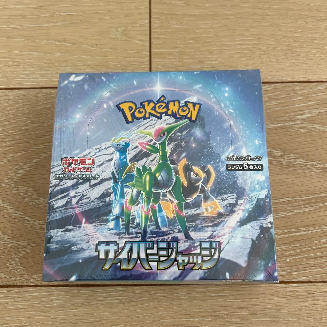 【新品未開封】ポケモンカードシュリンク付き黒炎・バイオレット・ナイト・サイバー