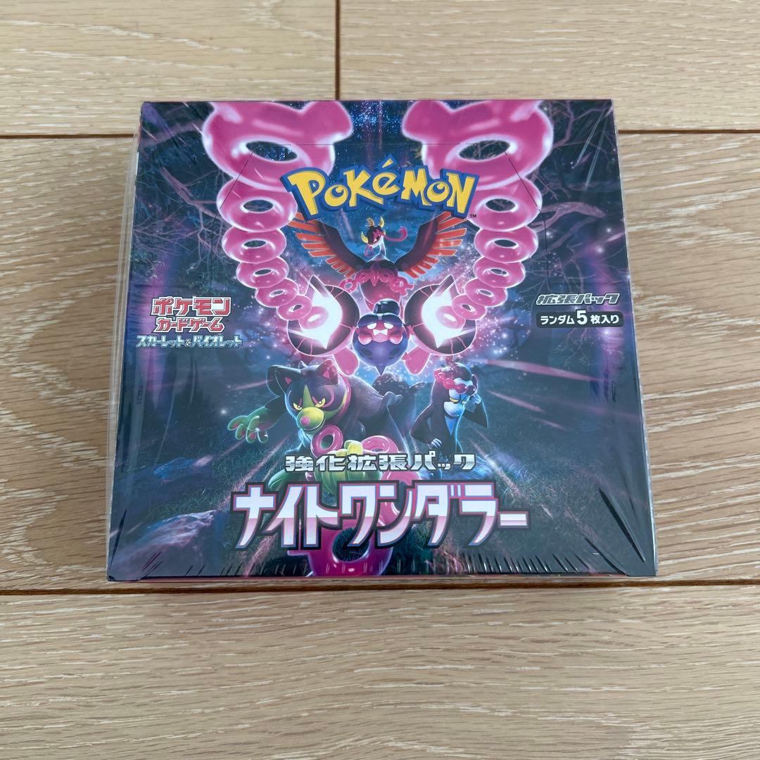 【新品未開封】ポケモンカードシュリンク付き黒炎・バイオレット・ナイト・サイバー
