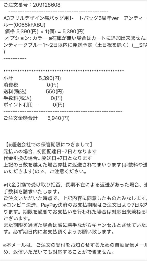 値下げちぐさくん1stアルバムレインボーロード77％特典缶バッジ113個A3
