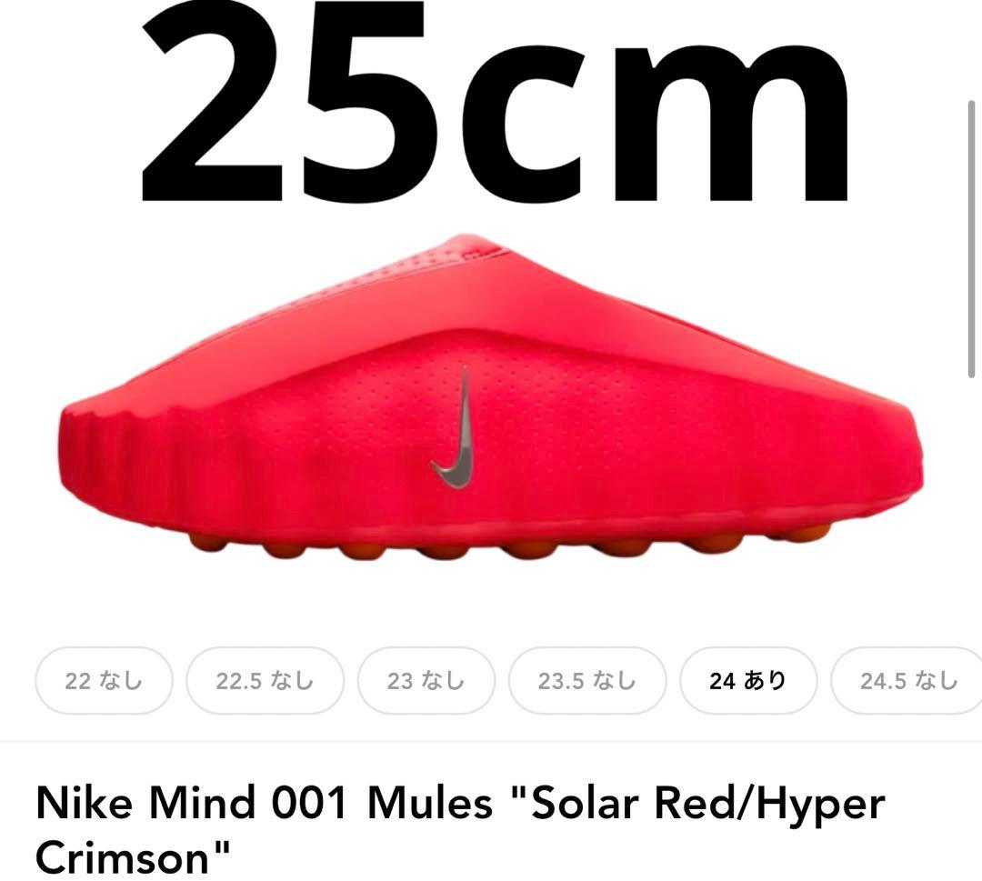 シューズ(女性用) Nike Mind 001 Mules Solar Red
