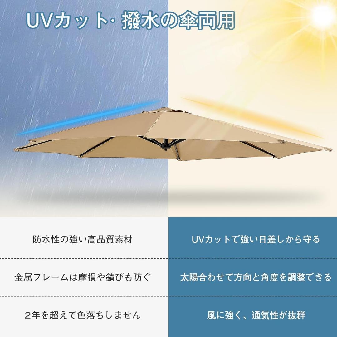 パラソル ガーデンパラソル 大型 ハンギングパラソル 風に強い UVカット 撥水