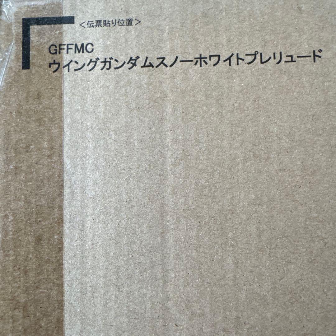メタルコンポジット ウイングガンダム　スノーホワイトプレリュード　初版