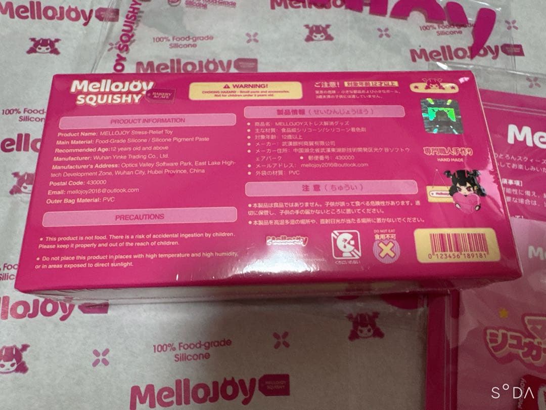 mellojoy 新バター　旧パッケージ　未開封　シュリンク付き　メロジョイ