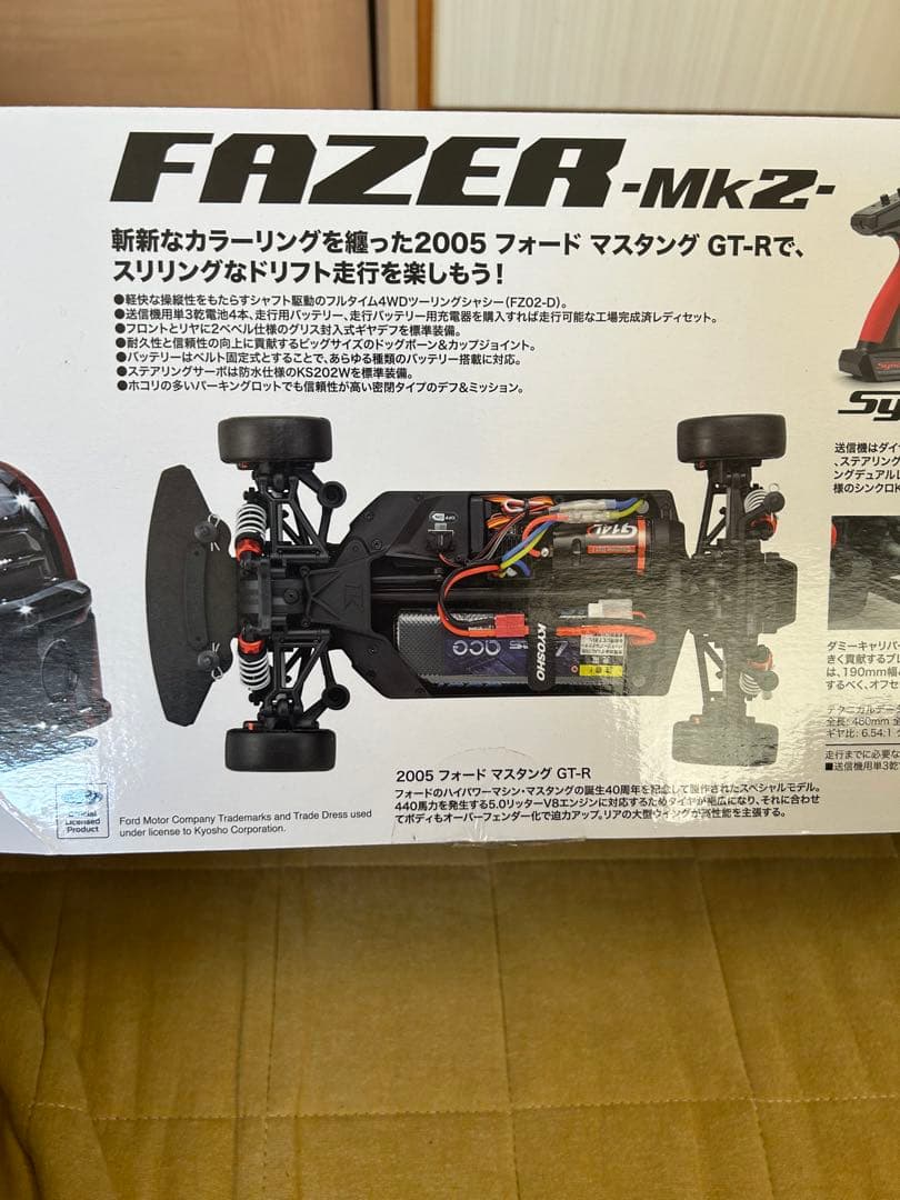 京商　フェーザー　Mk2 2005 フォード　マスタング　FAZER Mk2