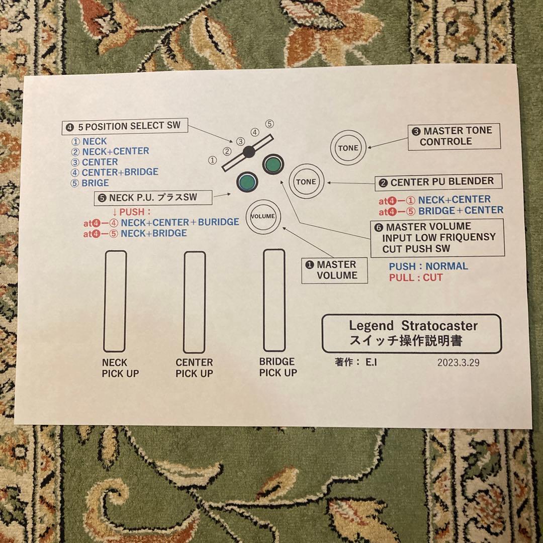 ☆美品　新機能のブレンダーを搭載したLegend ST