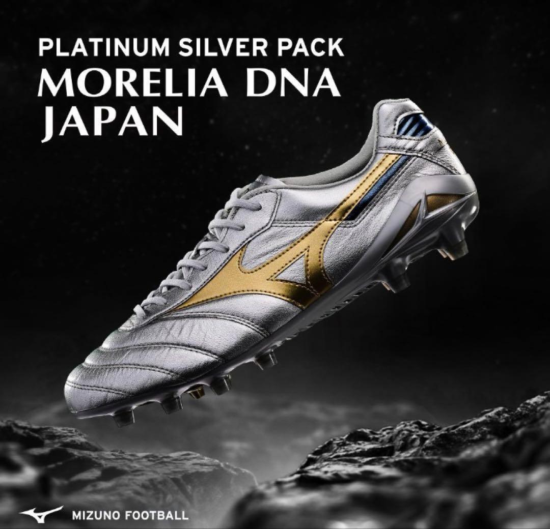 ミズノ モレリア DNA JAPAN サッカー／フットボール