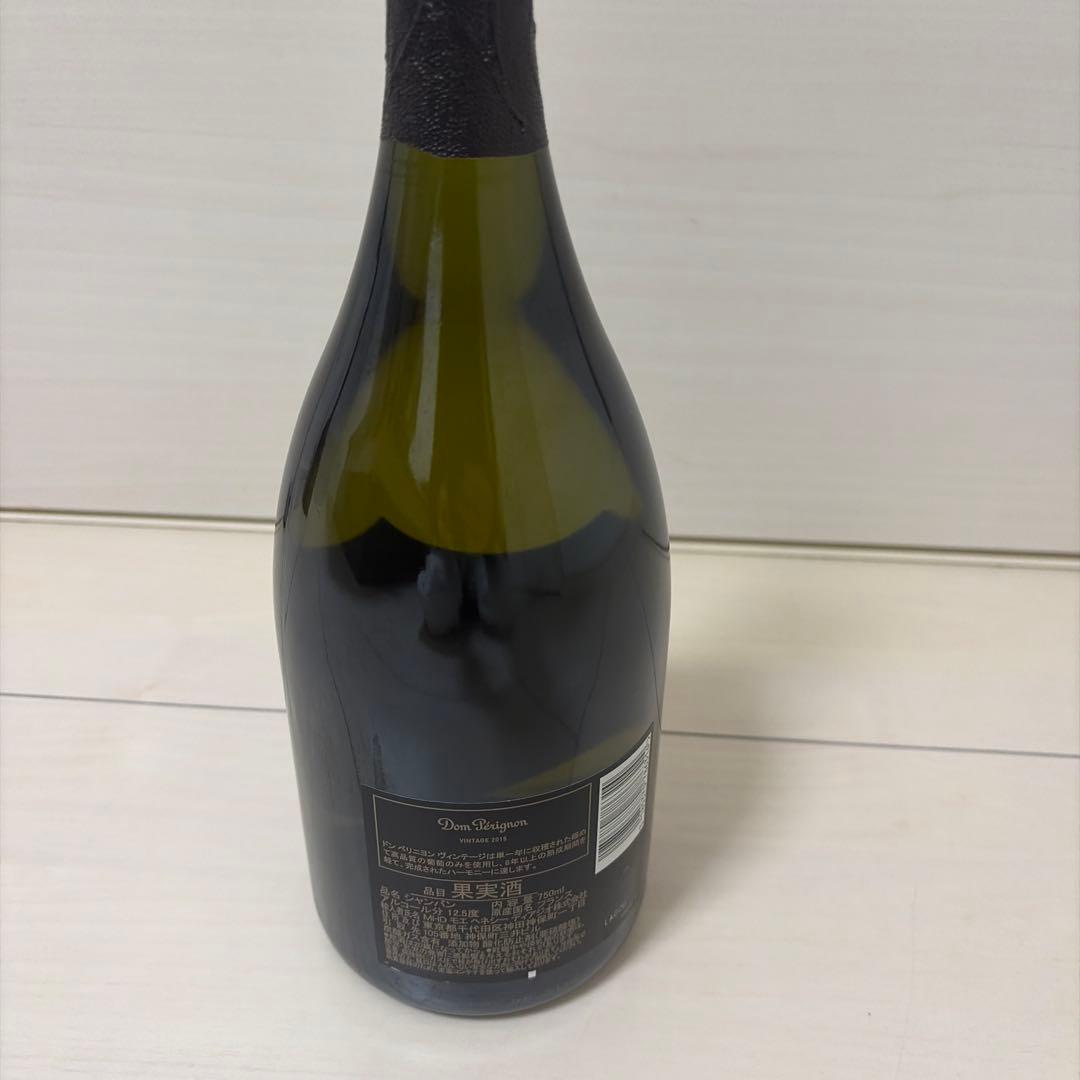 Dom Pérignon Vintage 2015 750ml