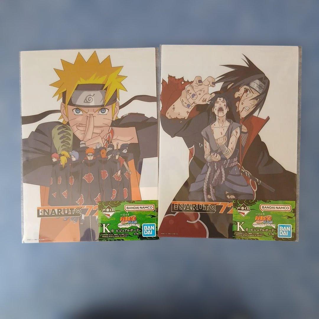 一番くじ NARUTO ラストワン賞 妖狐の衣 D賞 キラービー