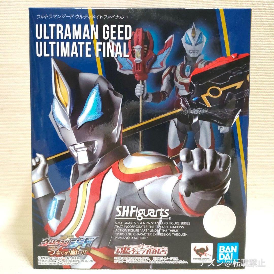 S.H.Figuarts ウルトラマンジード ウルティメイトファイナル