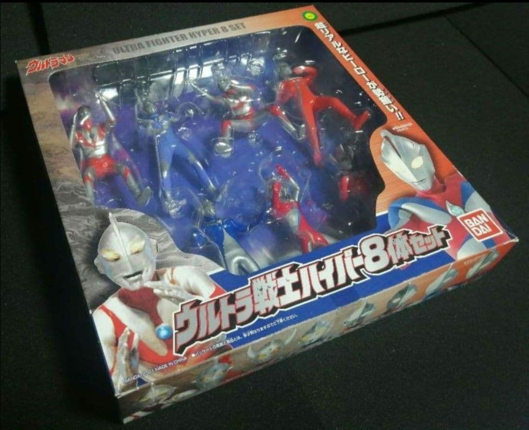 【当時物 新品未使用】激レア ウルトラマン ウルトラ戦士ハイパー8体セット