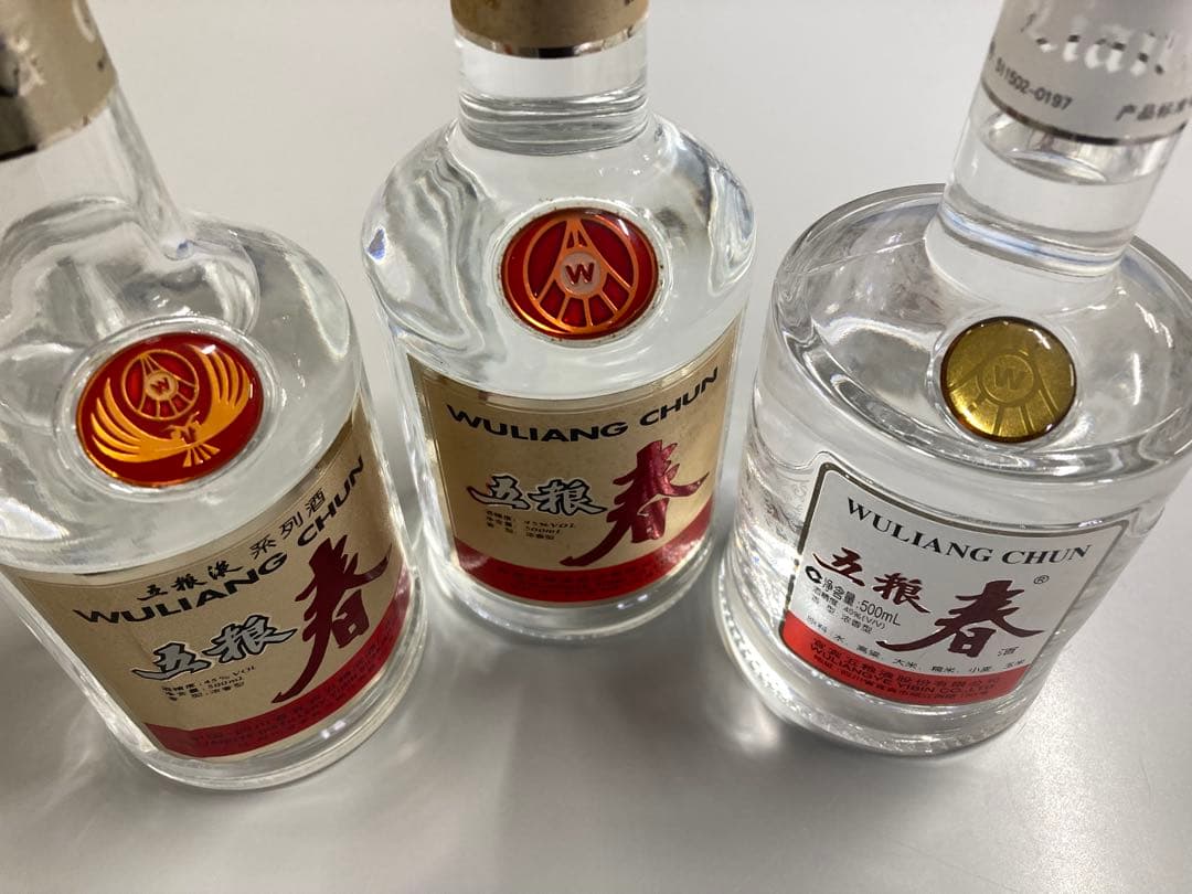 古酒3本 五粮液 wuliangye 茅台酒 マオタイ 中国酒 白酒moutai