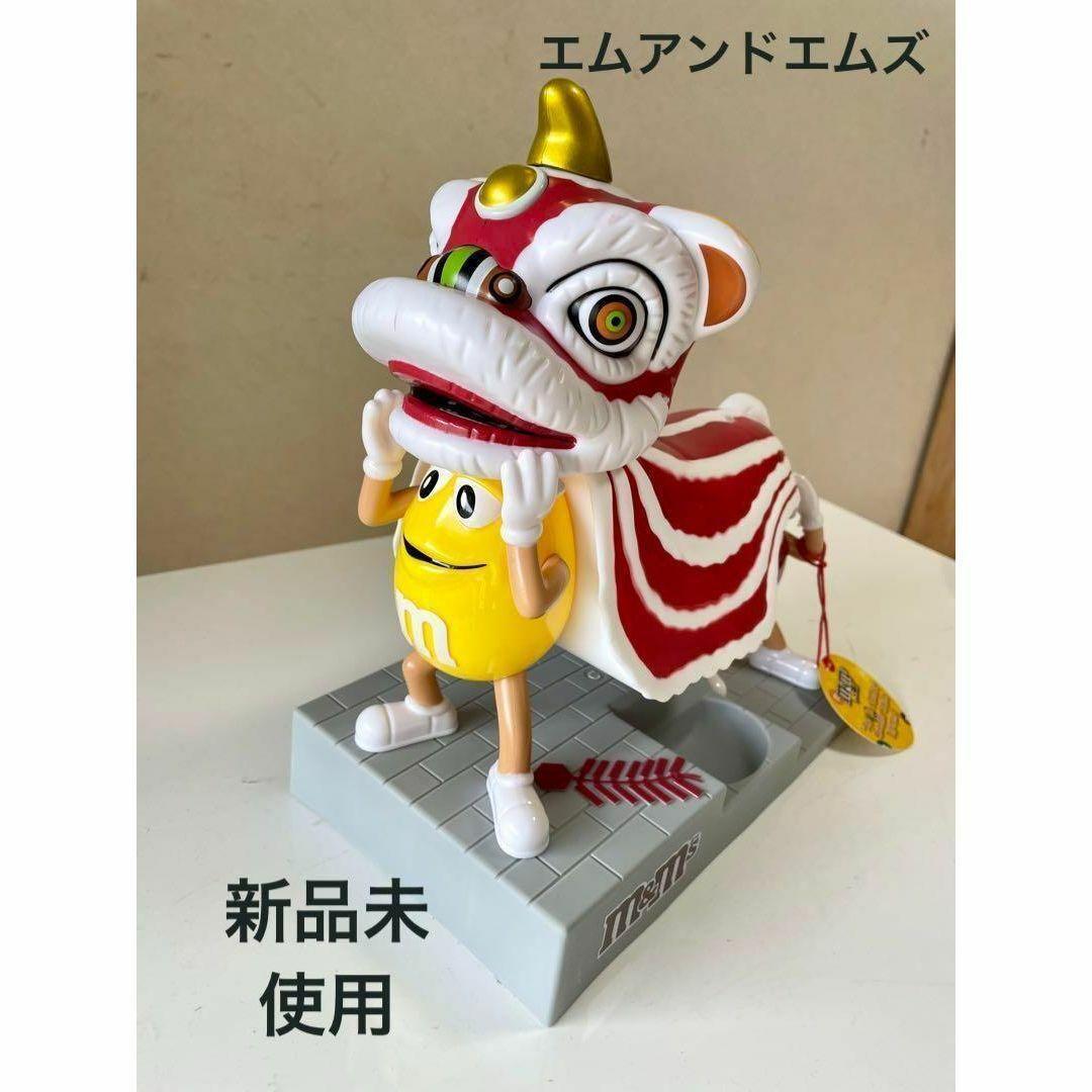 【海外限定】M&M's（エムアンドエムズ）中国限定！獅子舞のディスペンサー