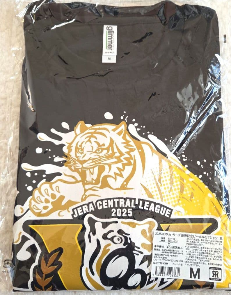 【タイガーさん専用】セリーグ優勝記念ビールかけTシャツ×2 ユニフォームセット