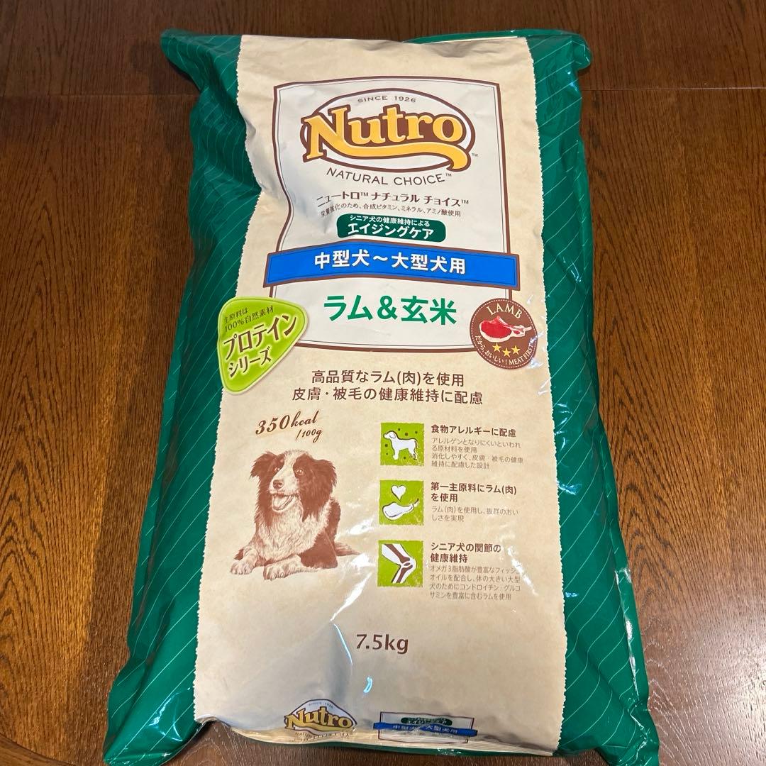 Nutro ナチュラルチョイス シニア犬用 中型犬~大型犬用ラム&玄米7.5kg