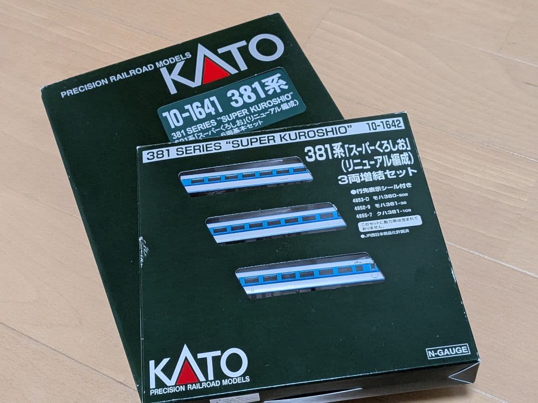Kato 381系スーパーくろしお リニューアル編成 9両