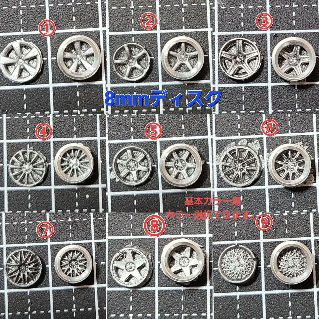 02特工隊【パーツ専用】