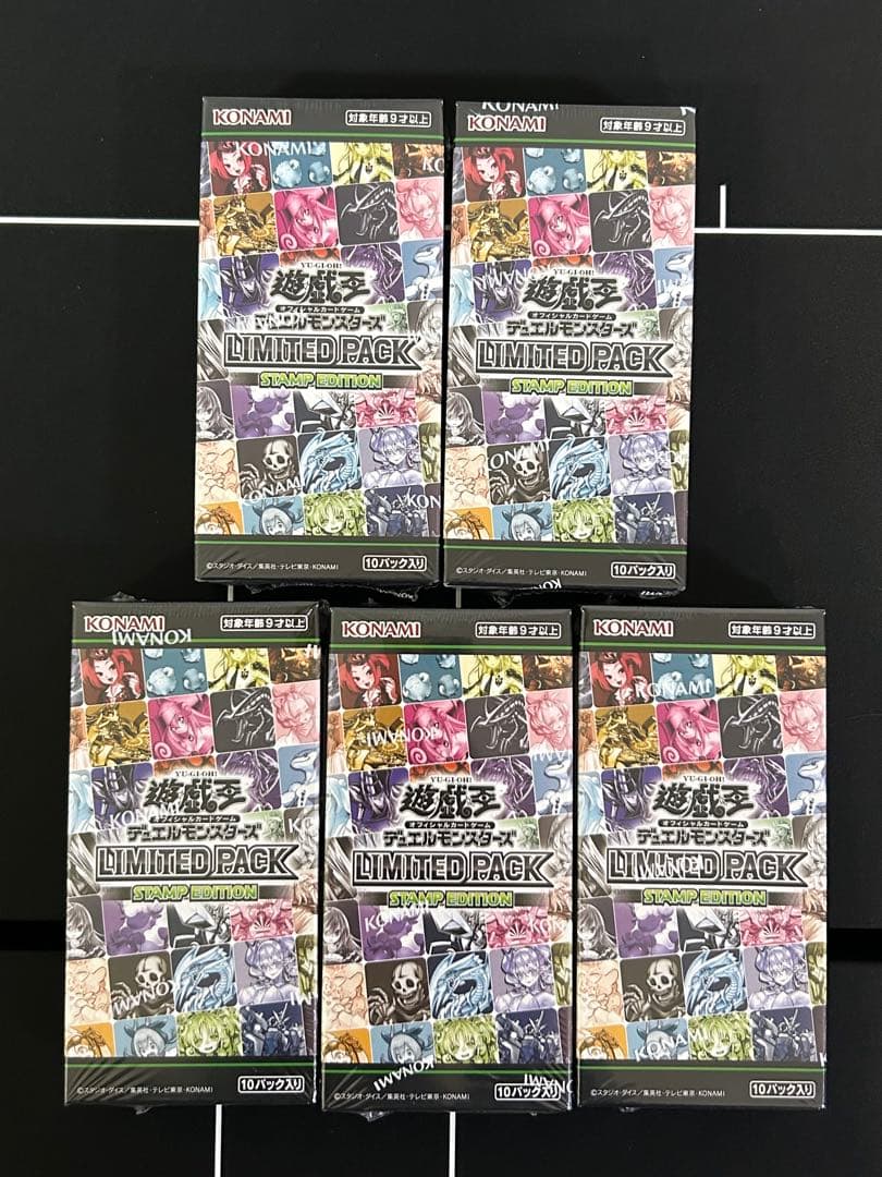 STAMP EDITION 5BOX 5ボックス 遊戯王 シュリンク付き