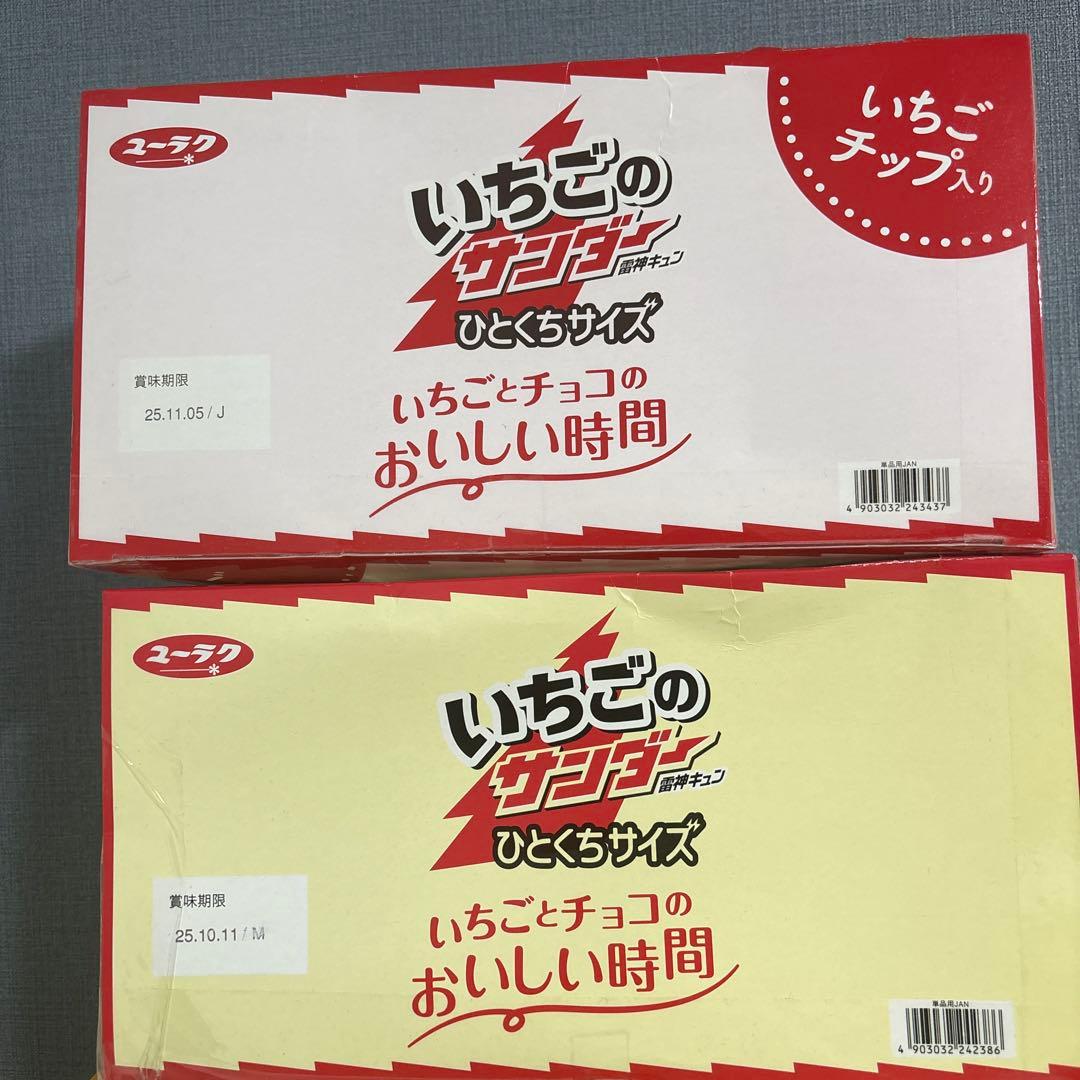 大特価　お菓子　まとめ売りセット