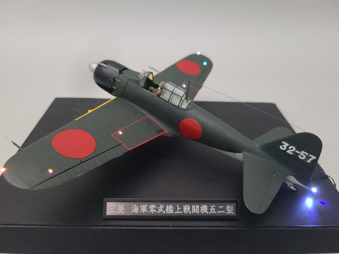 sakuらん 零式艦上戦闘機52型 リアルモーターライズ完成品