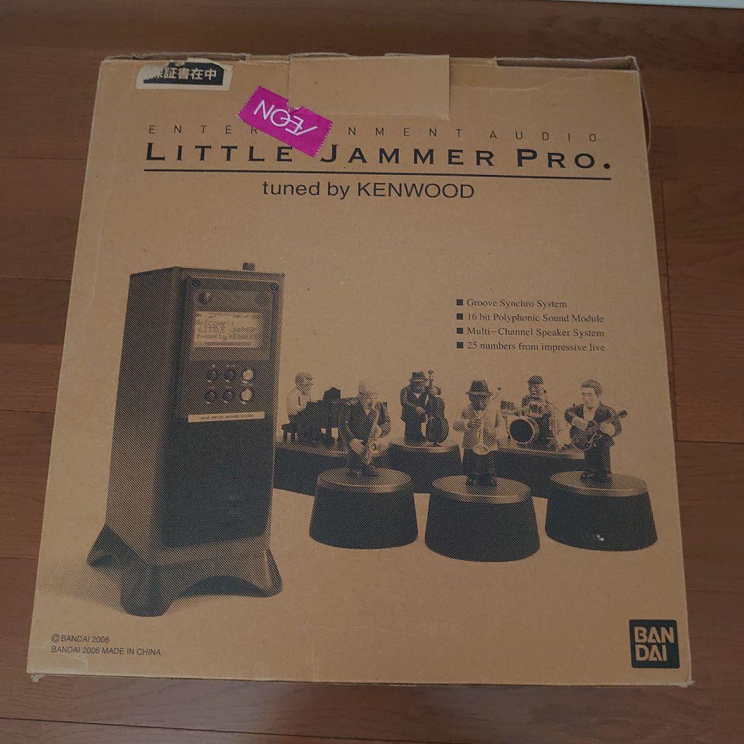 LITTLE JAMMER PRO リトルジャマープロ
