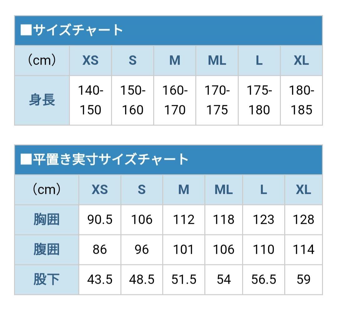 ドライスーツ　MLサイズ　ジェットスキー　ウェークボード　カヤック　〜175cm