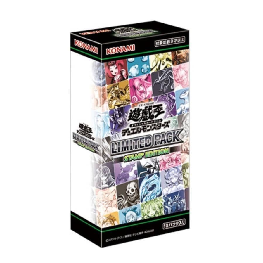 遊戯王OCG LIMITED PACK STAMP EDITION 1カートン